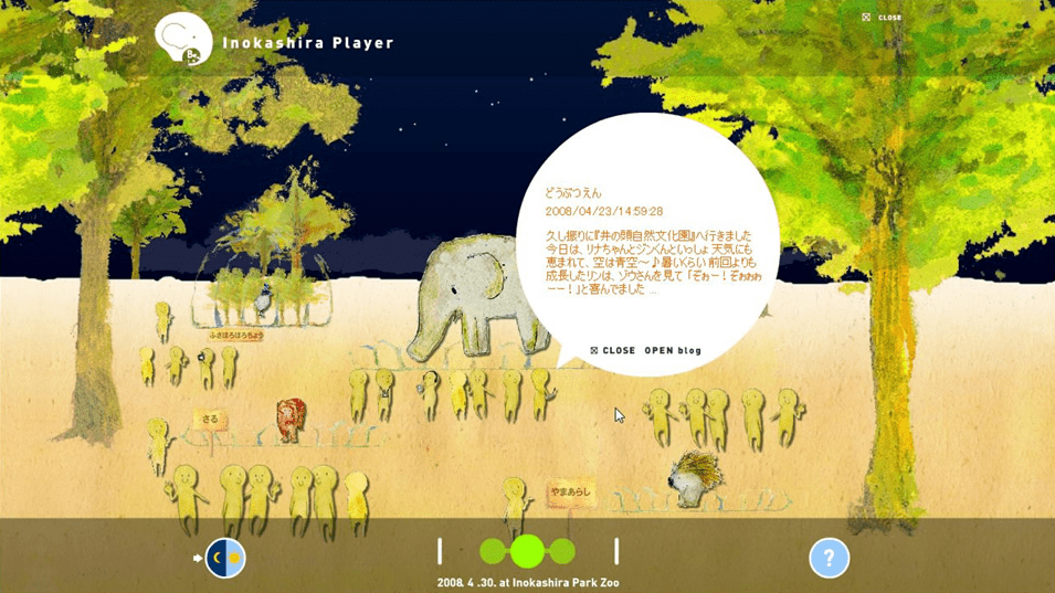 Inokashira Zoo Project (2007) - h.o | Sense the Invisible